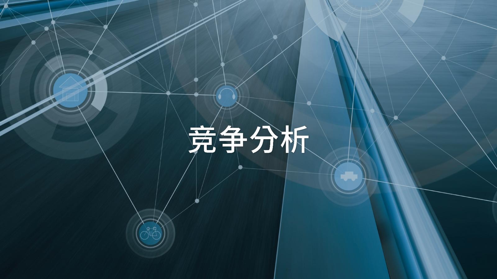 BA Academy